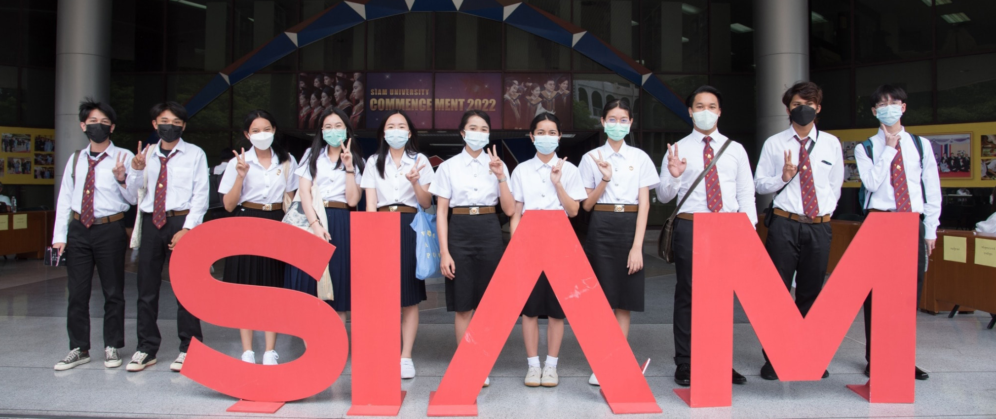 e-Learning Siam University